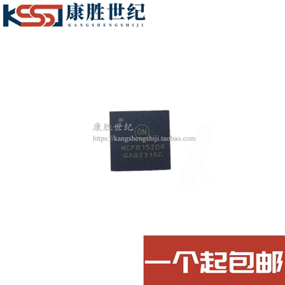 NCP81520RMNTXG NCP81520R PCP81520R 封装QFN52 全新原装正品
