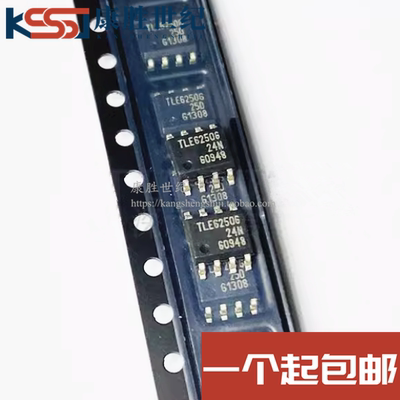 全新原装 TLE6250G 贴片SOP8 5V 汽车电脑板CAN通讯芯片 正品
