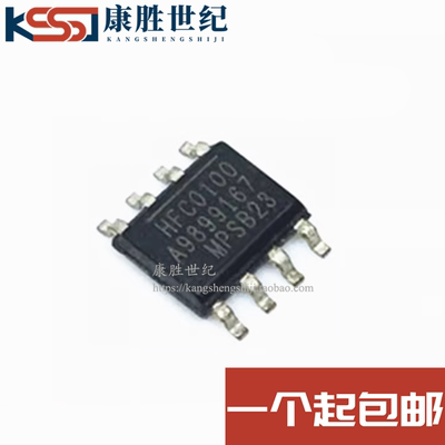 HFC0100HS-LF-Z HFC0100HS 丝印HFC0100 SOP-8 全新原装 开关控制