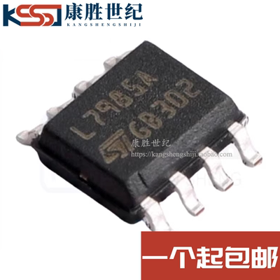 L7985ATR L7985A A7985A 封装SOP-8 开关稳压器芯片 现货 可直拍