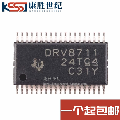 全新原装 DRV8711DCPR 丝印DRV8711 HTSSOP-38 电机驱动芯片 现货