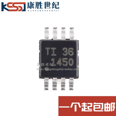 THVD1450DGKR 丝印 1450 VSSOP-8 ESD保护功能RS-485收发器芯片