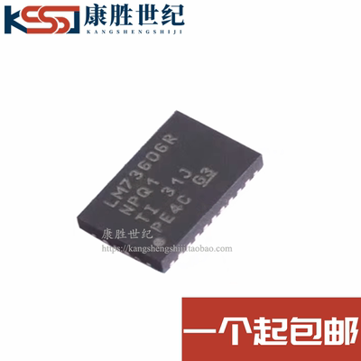LM73606QRNPRQ1 LM73606RNPRQ1 LM73606Q【TI稳压器】全新原装
