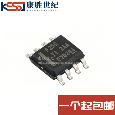 全新原装 LMR23625CDDAR 贴片SOP-8 丝印F25C 开关稳压器芯片