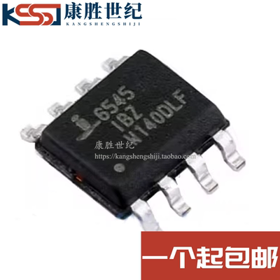 ISL6545IBZ-T 封装SOIC-8 丝印6545IBZ DC-DC电源 全新原装 现货
