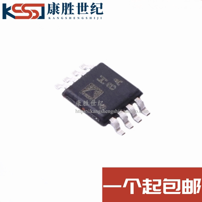 全新原装 AD8058ARMZ 丝印H8A 封装MSOP8 高速运算放大器芯片