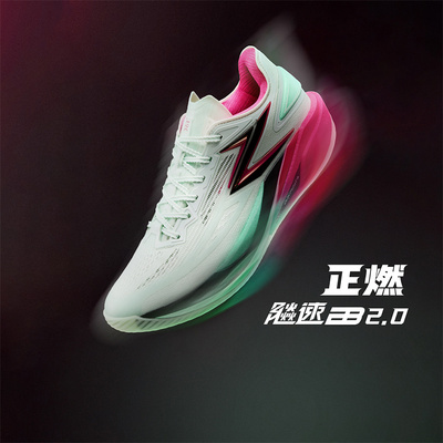 飚速BB2篮球鞋361°男鞋防滑耐磨运动鞋2026春新款专业实战球鞋男