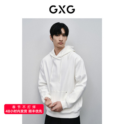 GXG男装 白色时尚连帽卫衣 2024年春季品GFX13101841