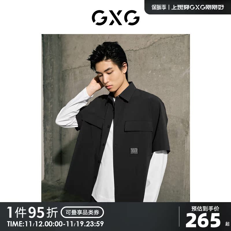 GXG男装城市城市美美学深灰色口袋设计休闲时尚短袖衬衫
