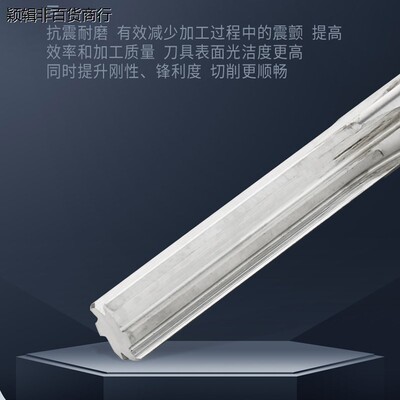 整体钨钢合金机用铰刀9.5