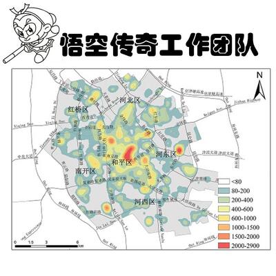 土地利用监督分类envi分析遥感解译Arcgis作图gis制图空间分析GIS