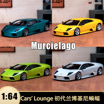 兰博基尼蝙蝠初代树脂汽车模型