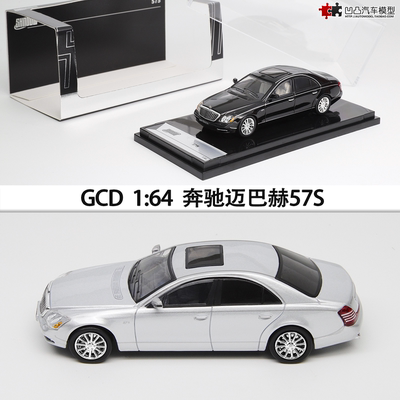 迈巴赫57S加长版豪车汽车模型