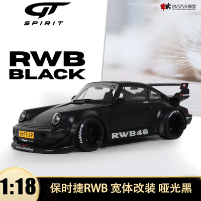 保时捷911 RWB 964宽体改装哑光黑GTSPIRIT 1:18树脂汽车模型收藏
