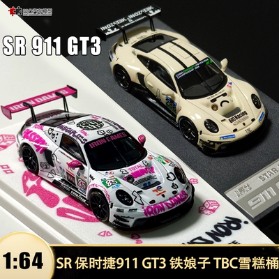 保时捷911GT3RS铁娘子汽车模型