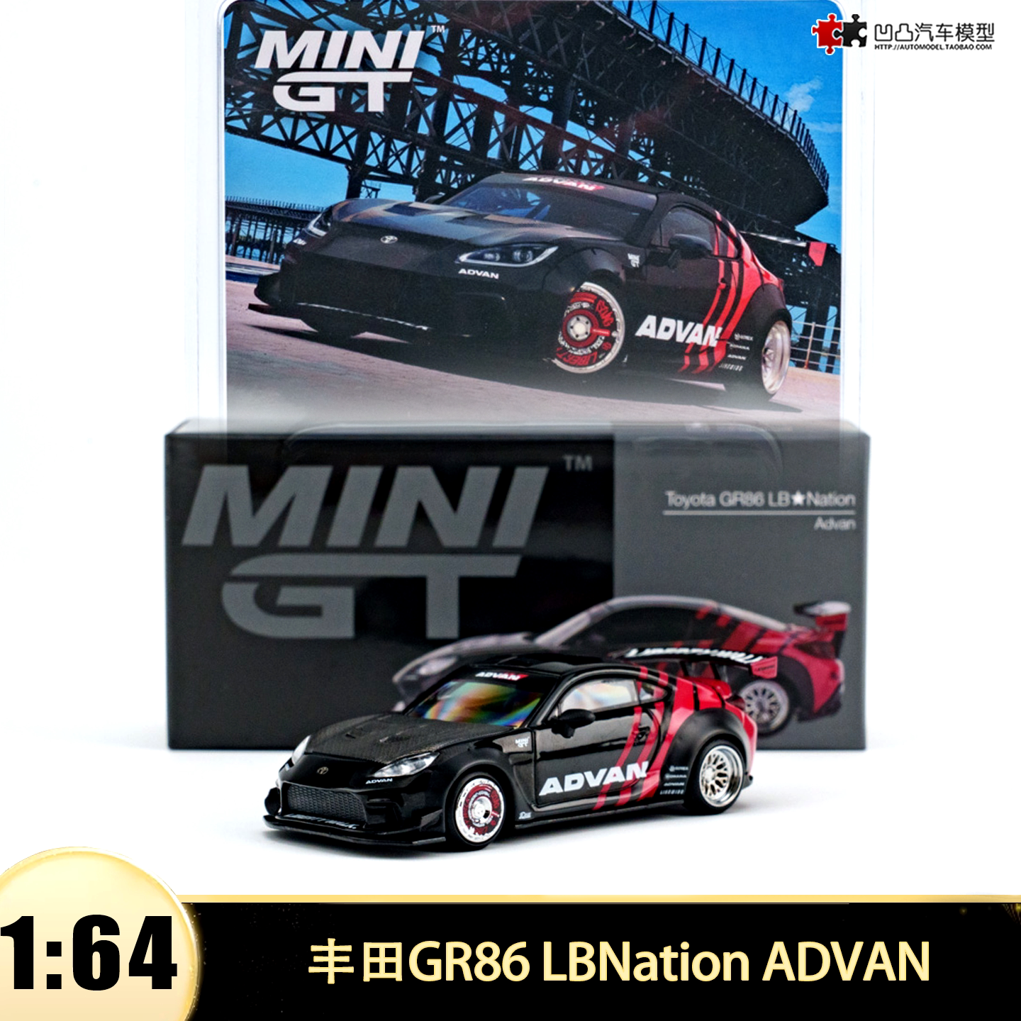 丰田GR86 LBNation ADVAN阿迪王MINIGT 1:64合金汽车模型收藏1173