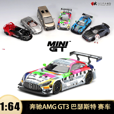 奔驰AMG GT3巴瑟斯特赛车电视机MINIGT 1:64仿真合金汽车模型1336