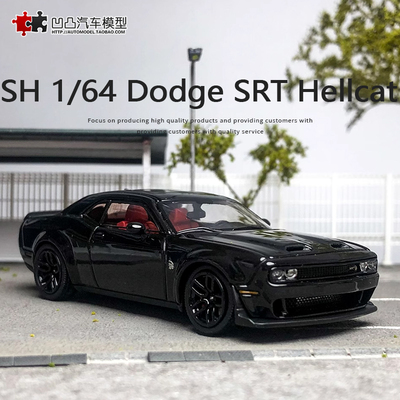 汽车模型道奇挑战者地狱猫合金