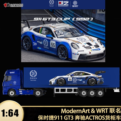 保时捷911GT3CUP赛车仿真车模型