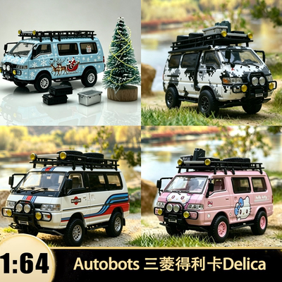 三菱得利卡4x4越野面包车Delica Autobots 1:64 仿真合金汽车模型