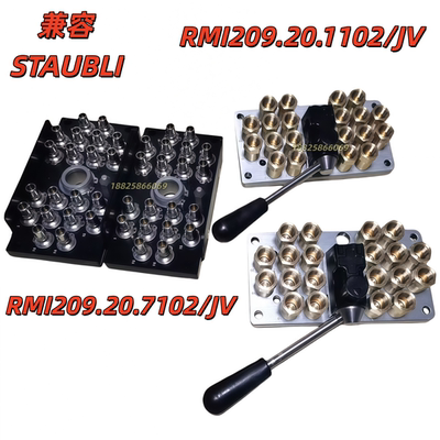 模具集水块10进10出STAUBLI标准RMI209.20.7102/JV冷却快速接头