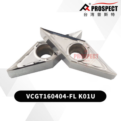 普斯特VCGT160402/04/08-FL K01U铜铝加工