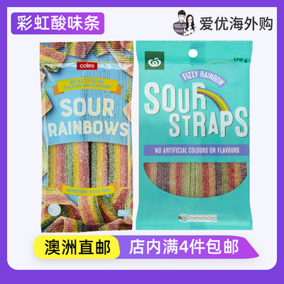 Woolworths酸味彩虹软糖