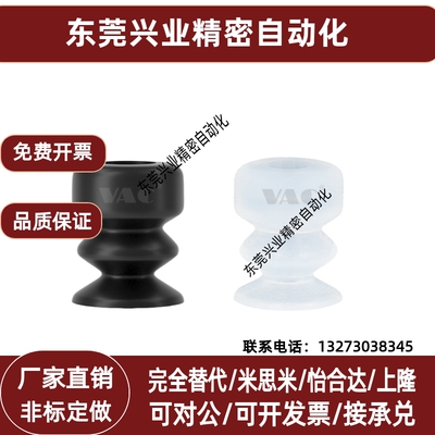 工业天行小头硅胶双层DP-S4/6/8/10/12/15黑白防静电真空吸盘包邮