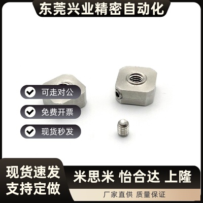 BKN31细牙四角轴承螺母BNRSM3/4/5/6/8/10/15/17/20/25/30/40/50