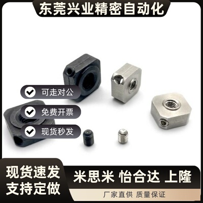 四角型防松动轴承螺帽 细牙 BNR BNRC BNRS M3*0.35-M50*1.5