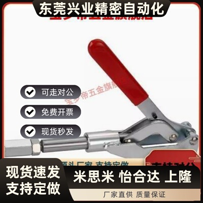 WDC30513/31501/36010M/36020M/36070/36092M 快速夹钳具 肘夹