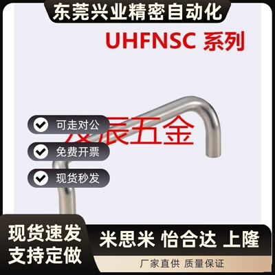 304不锈钢小径角型拉手 把手UHFNSC6/8-60/80/100/120
