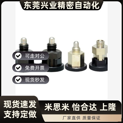 短型/自锁型 复位型分度销ZAU01 ZAU02 ZAU11 ZAU12-M8 M10