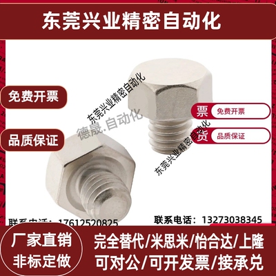 螺纹型止动销 STEHN5.5A/5.5/7/8/10/10B/13/13A/13B/14/14A/14B