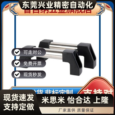 怡合达型 铝管型拉手XAH11-L150/L200/L250/L300/L400/L500/L600