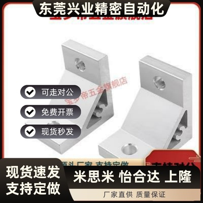 HBLUS50/NBLTS角码C-NBLTD8/HBLTD6HBLUD5/HBLUDB件HBLUDW30NBLUS