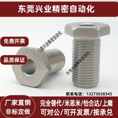 LVBM/LVFBM8/10/12 调整螺栓限位通孔螺丝调节螺丝碳钢镀细牙