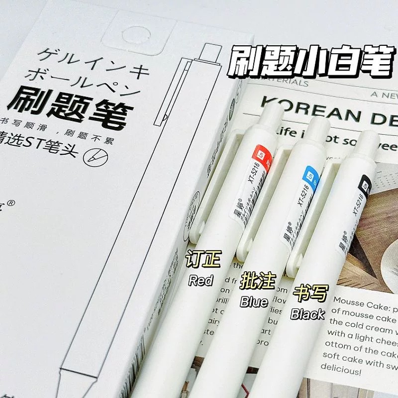 简约刷题小白笔ins高颜值按动中性笔学生0.5黑色考试笔红色蓝色笔