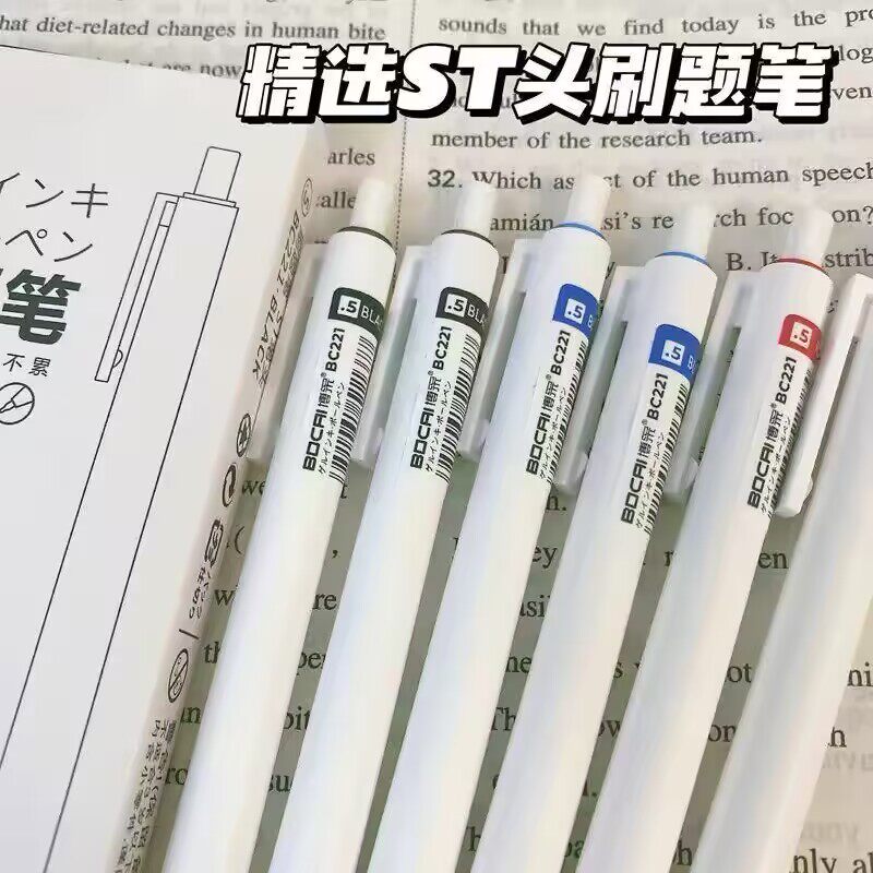 小白笔红笔速干刷题笔水笔黑色中性笔0.5黑笔st笔头高颜值按动