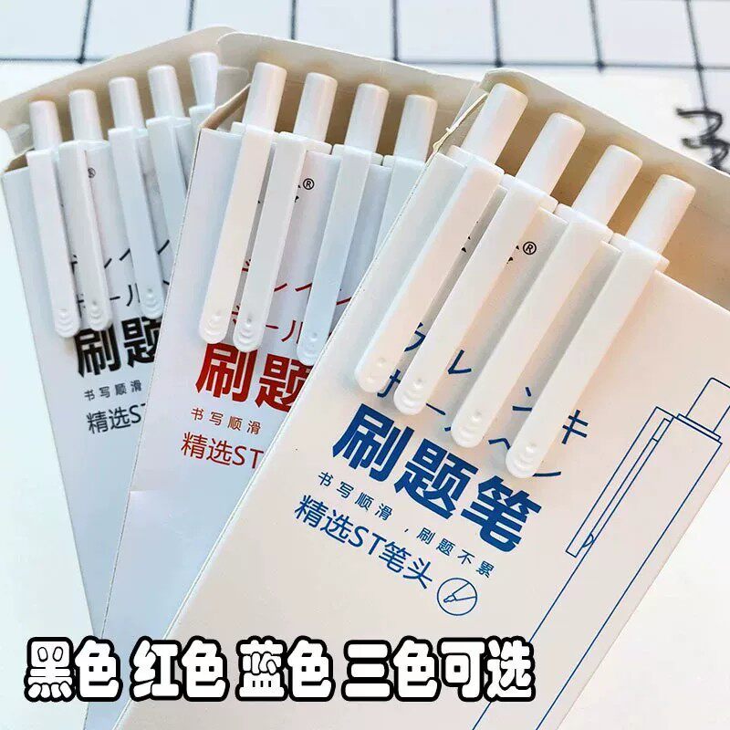 黑色按动笔ins高颜值刷题笔简约三色可选顺滑好写学生0.5中性笔