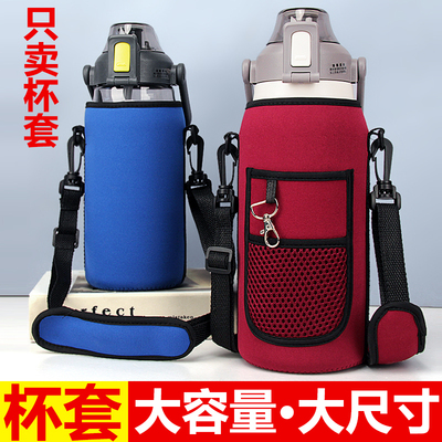 大容量水壶套户外可斜挎便携
