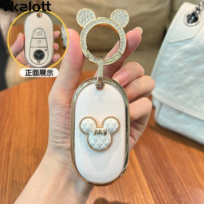 22款奔驰迈巴赫钥匙套新C级S级扣C260L女S400L壳S450L包S480可爱
