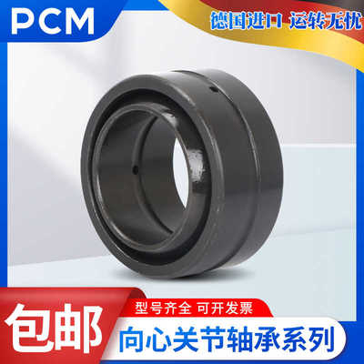 进口PCM关节轴承GE 60 70 80 90 100 110 120 140 160-ET-UK-2RS
