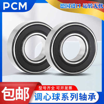 哈尔滨瓦房店洛阳轴承120
