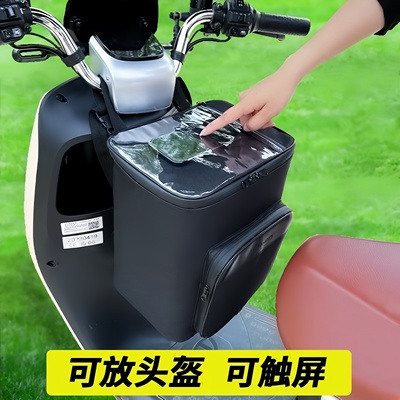 比后备箱好用！可放头盔挂包