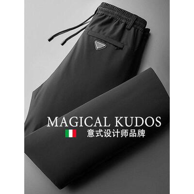 MAGICAL KUDOS 冬季加厚户外保暖白鹅绒裤男士松紧腰羽绒裤外穿