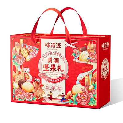 味滋源国潮坚果礼盒 1539克