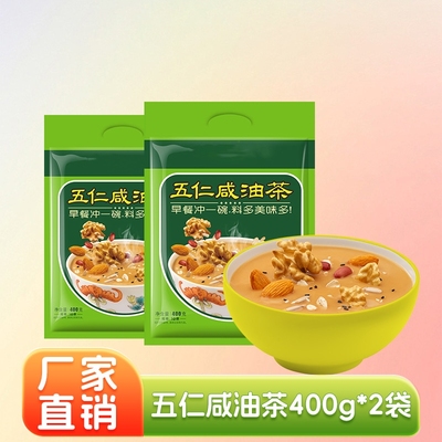 油茶面老式正宗特产中式糕点纯手工八宝五仁现炒现卖零食小吃40g