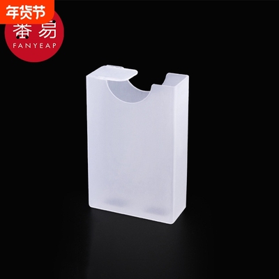 烟盒/塑料AB1sn0-男女便携保护盒通用创意翻盖滑盖加厚防水软包