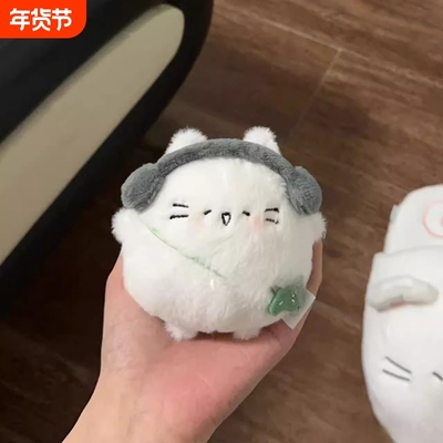 可爱胖嘟嘟小猫蛋四叶草小猫玩偶毛绒挂件超包萌书挂件钥匙扣挂饰